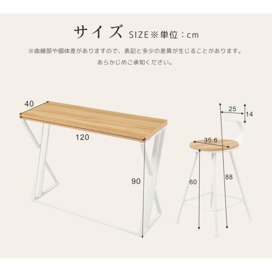 BTM カウンターテーブルセット ダイニングセット 3点 ダイニング3点セット ハイチェア 椅子 いす 2人用 2人掛け カフェ パソコンデスク : 新生Myhome店 - 通販 ...