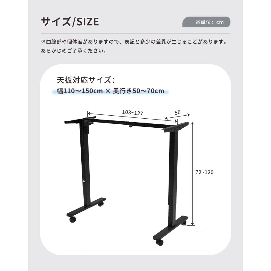 BTM 【指定商品限定10%OFF】電動昇降デスク用フレーム メモリ機能付き 電動 昇降式デスク キャスター付き 上下自動昇降 パソコンデスク 机 PCデスク オフィスデスク : 新生 ...