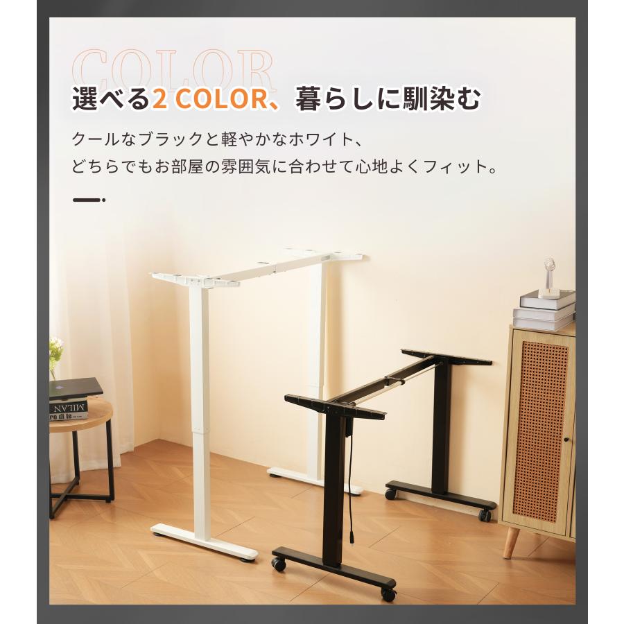 BTM 【指定商品限定10%OFF】電動昇降デスク用フレーム メモリ機能付き 電動 昇降式デスク キャスター付き 上下自動昇降 パソコンデスク 机 PCデスク オフィスデスク : 新生 ...