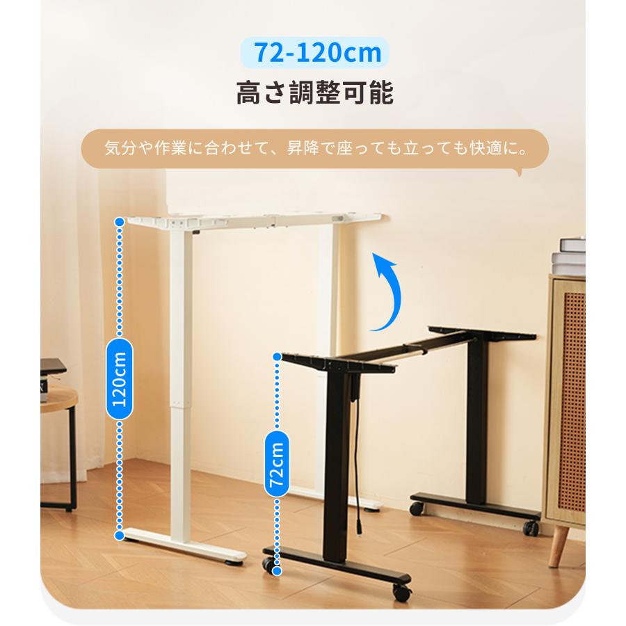BTM 【指定商品限定10%OFF】電動昇降デスク用フレーム メモリ機能付き 電動 昇降式デスク キャスター付き 上下自動昇降 パソコンデスク 机 PCデスク オフィスデスク : 新生 ...