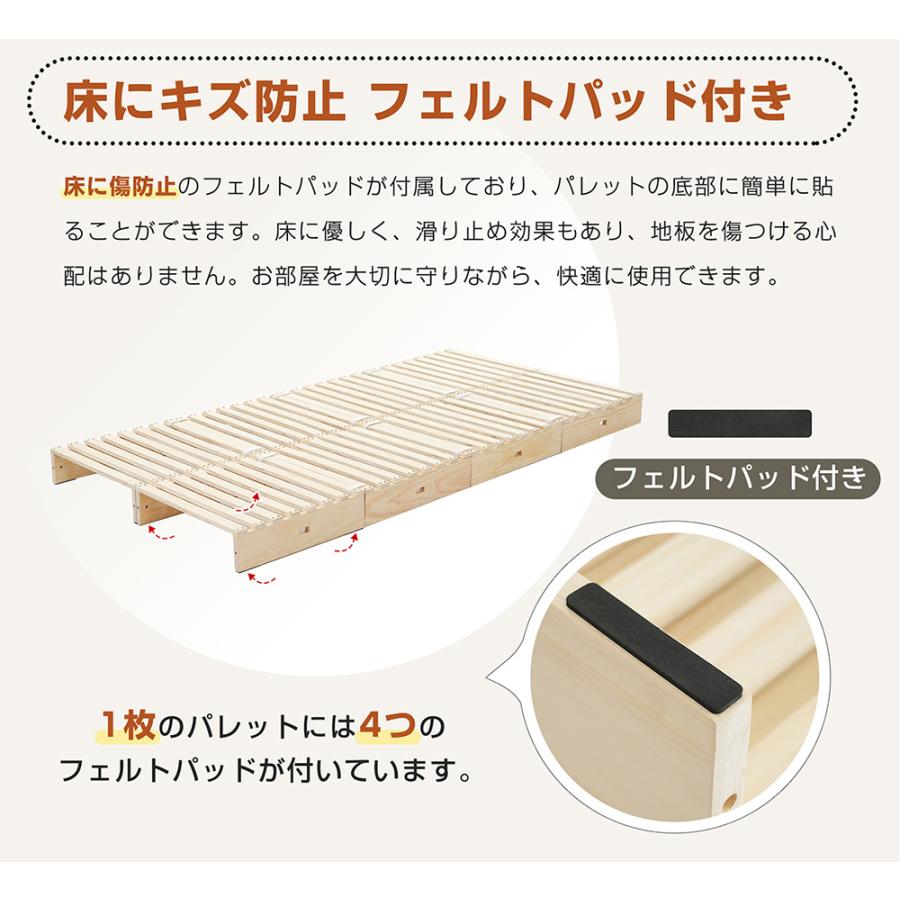 BTM 【「ハイタイプ」パレットx8枚】パレットベッド 宮付き コンセント付 シングルベッド シングル すのこベッド 分割 ベッド ベッドフレーム : 新生Myhome店 - 通販 ...