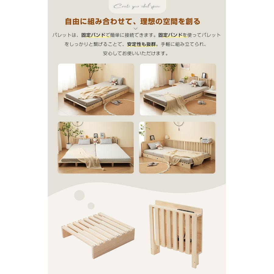BTM 【「ハイタイプ」パレットx8枚】パレットベッド 宮付き コンセント付 シングルベッド シングル すのこベッド 分割 ベッド ベッドフレーム : 新生Myhome店 - 通販 ...
