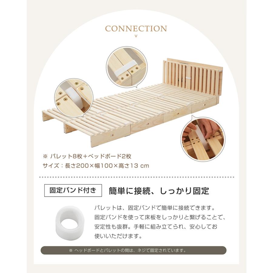 BTM 【「ハイタイプ」パレットx8枚】パレットベッド 宮付き コンセント付 シングルベッド シングル すのこベッド 分割 ベッド ベッドフレーム : 新生Myhome店 - 通販 ...