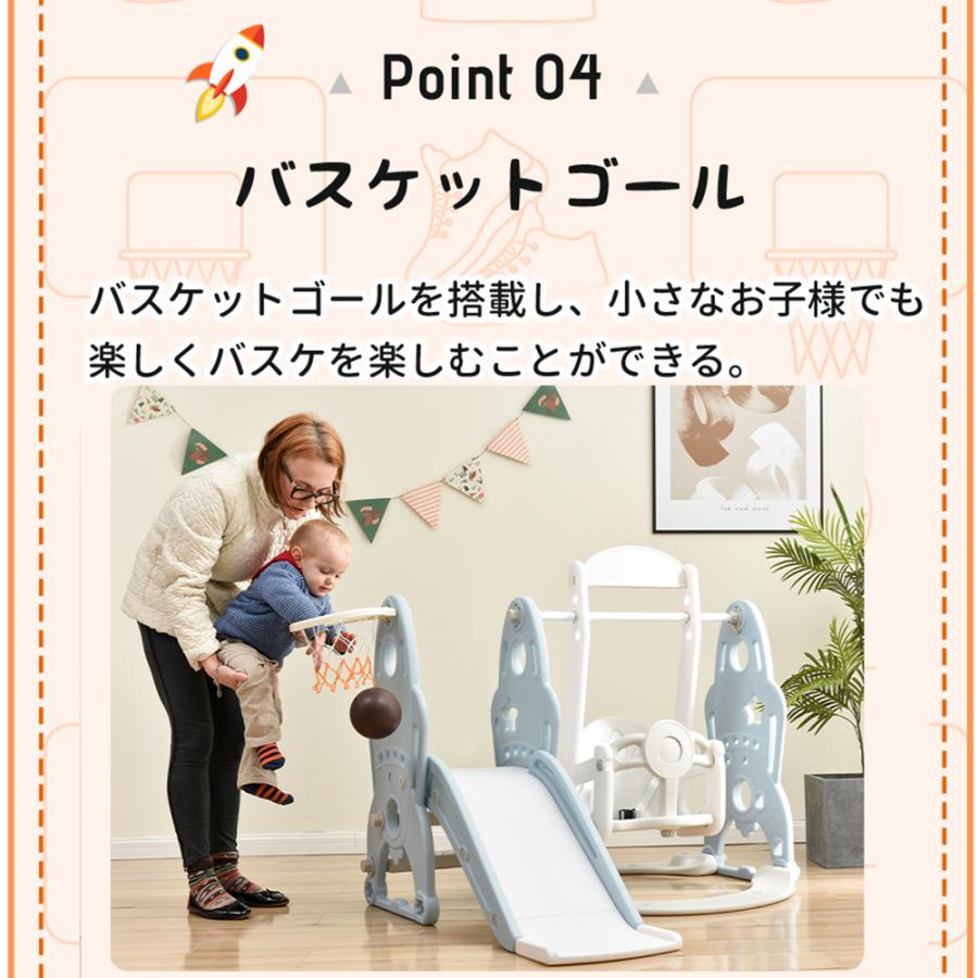 BTM 【全品7%OFF】滑り台 室内 室外 大型遊具 スウィング キッズ 遊具 すべりだい スライダー キッズパーク 子供 バスケットゴール 誕生日プレゼント : 新生Myhome店 ...