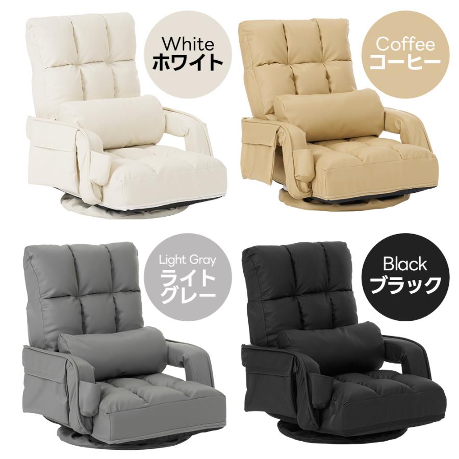 BTM 【PUレザー】回転式座椅子 肘掛け ハイバック 座いす リクライニング 1人掛けソファー フロア ソファー リラックスチェア : 新生Myhome店 - 通販 - Yahoo!ショッピング