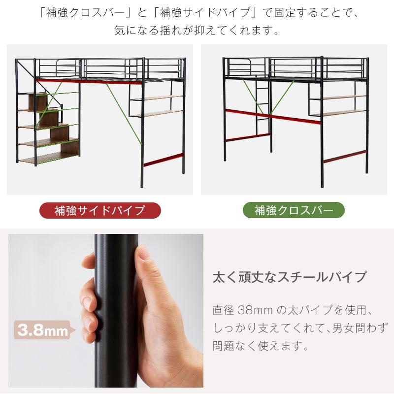 BTM 【階段タイプ】ロフトベッド 階段付き シングル パイプベッド 分離可能 木製 収納 頑丈 耐震 北欧風 大人用 子供部屋 スチール 省スペース : 新生Myhome店 - 通販 ...