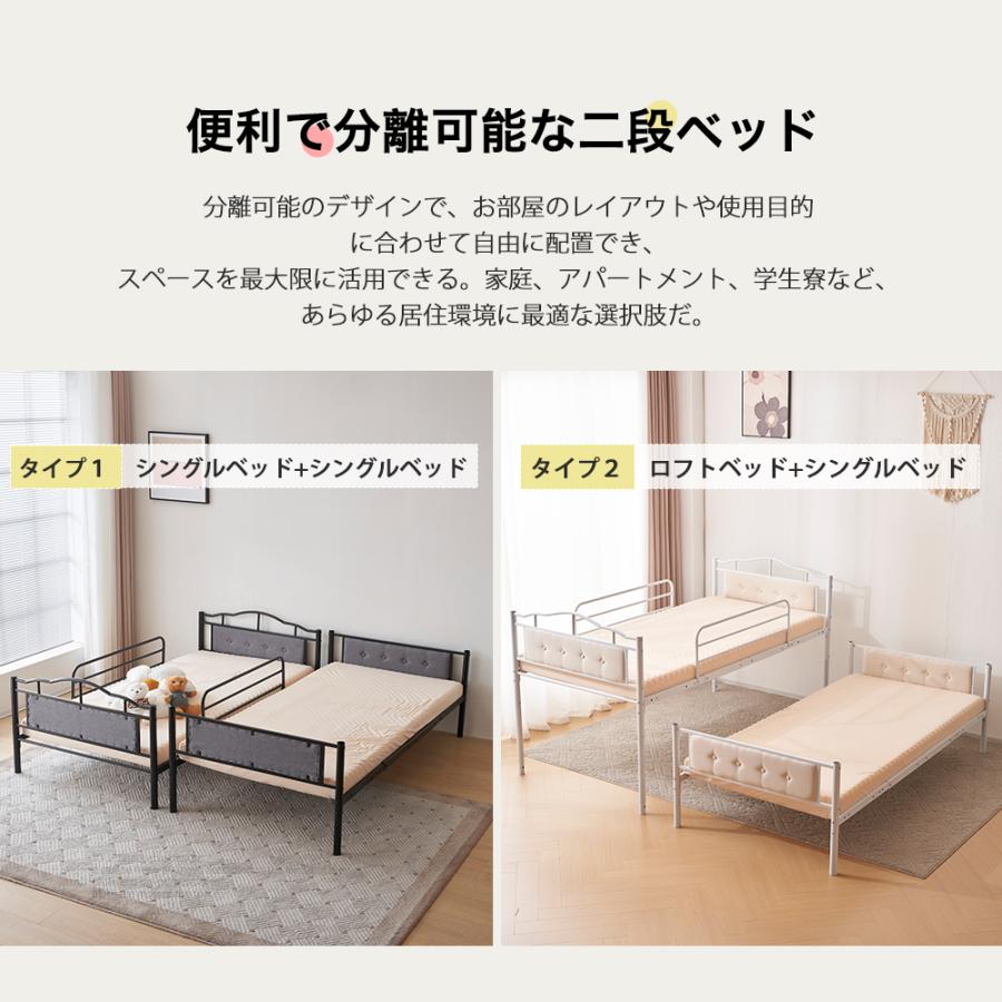 BTM 新作 三段ベッド 3段ベッド 送料無料 スチール 耐震 シングル 分離可能 パイプベッド 頑丈 社員寮 学生寮 : 新生Myhome店 - 通販 - Yahoo!ショッピング