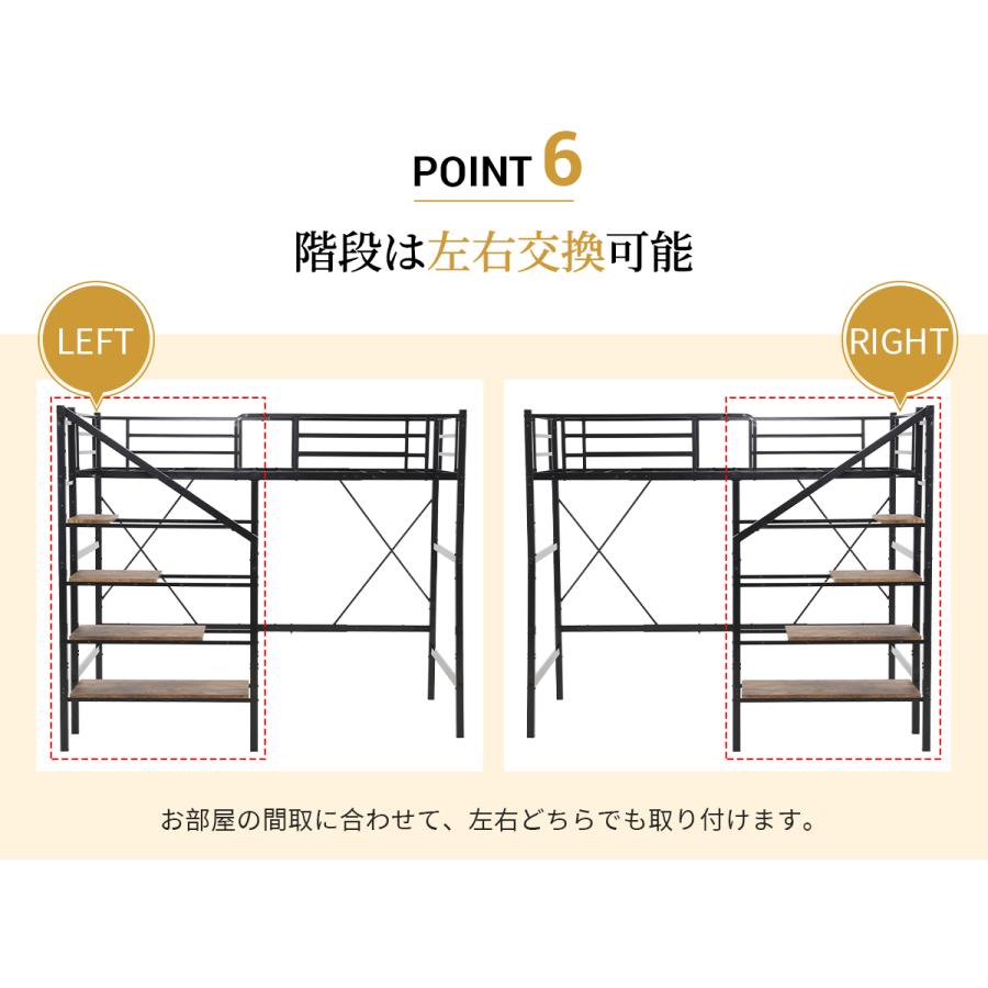 BTM 【全品10%OFF】S ロフトベッド 階段付き パイプベッド シングル 収納 スチール 耐震 ベッド パイプベッドフレームのみ : 新生Myhome店 - 通販 - Yahoo!ショッピング