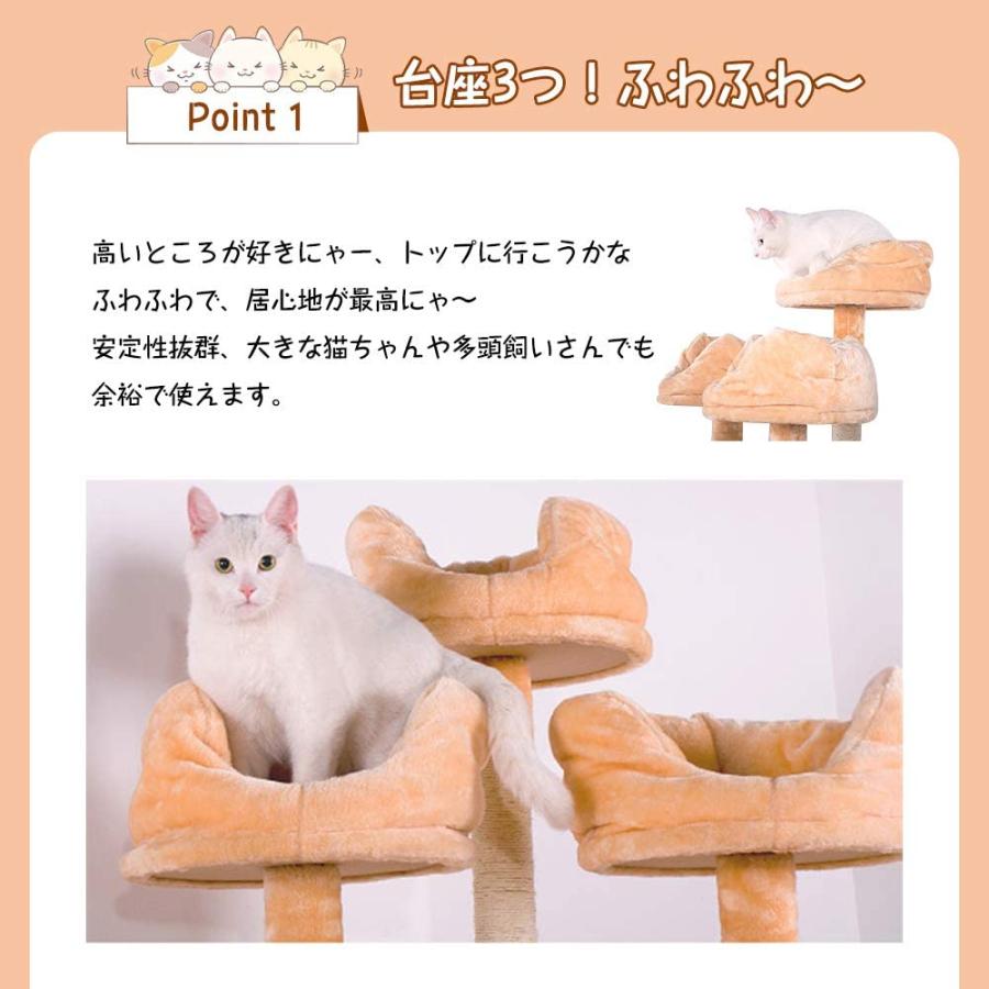 BTM 【全品7%OFF】キャットタワー 据え置き 大型猫 猫用品 猫タワー 高級 組立簡単 爪とぎ 麻 ネコハウス付き 隠れ家 多頭飼い : 新生Myhome店 - 通販 - Yahoo ...