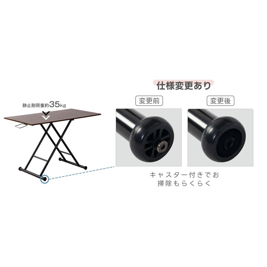BTM ガス圧昇降式テーブル 無段階 120cm 昇降テーブル ダイニング ローテーブル センターテーブル 折り畳み 高さ調節 リビング キャスター付き : 新生Myhome店 - 通販 ...