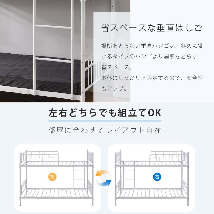 BTM 【全品10%OFF】二段ベッド 分別可能 2段ベッド パイプベッド 子供ベッド ロフト スチール 耐震 ベッド シングル 頑丈 : 新生Myhome店 - 通販 - Yahoo!ショッピング