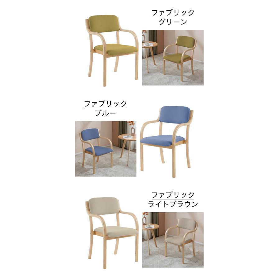 BTM ダイニングチェア チェア 木製 リビング 介護椅子 肘付き 介護用品 介護用手すり 食卓椅子 背もたれ レトロ 人気 北欧 : 新生Myhome店 - 通販 - Yahoo!ショッピング