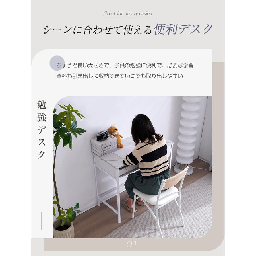 BTM パソコンデスク 引き出し付き 収納 大理石柄 キーボード付 学習机 勉強机 ワークデスク 在宅ワーク コンパクト 省スペース おしゃれ 新作 : 新生Myhome店 - 通販 ...