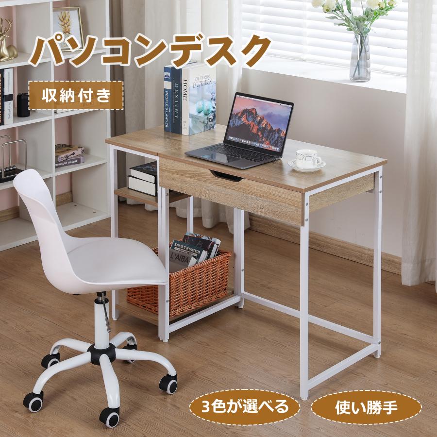 BTM パソコンデスク 引き出し付き 収納棚 pcデスク 机 ミシン台 学習机 ラック付き オフィスデスク 書斎 勉強机 : 新生Myhome店 - 通販 - Yahoo!ショッピング