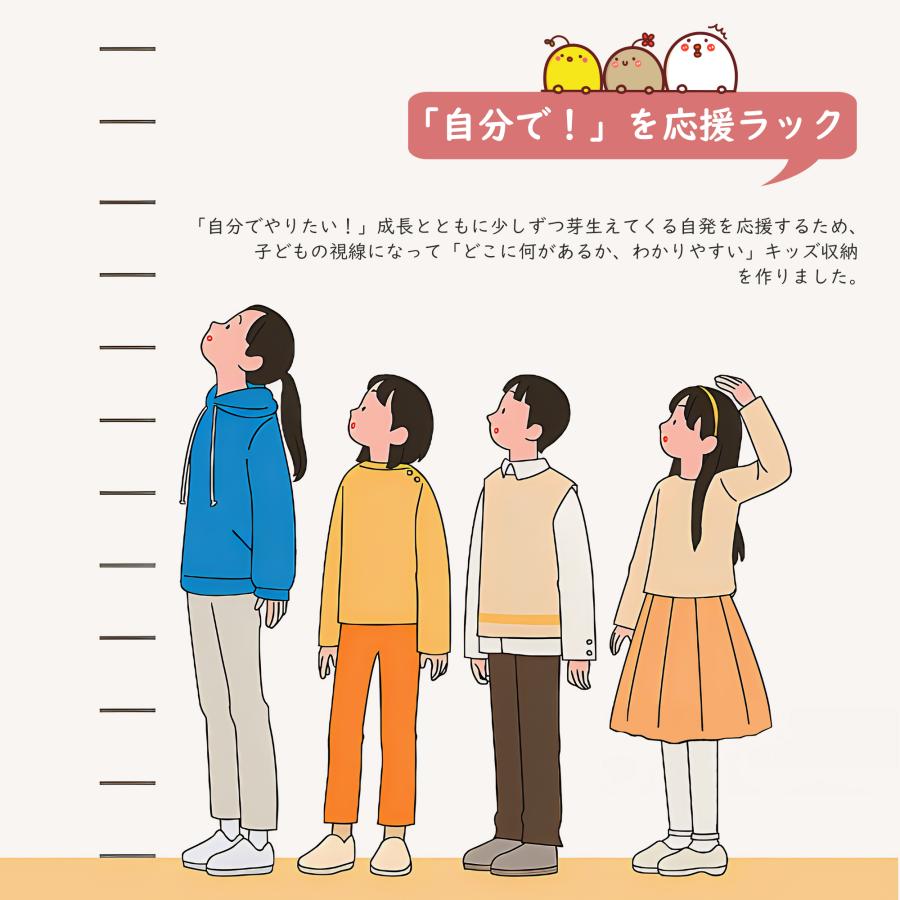 BTM 【タイプA+B】おもちゃ箱 ハンガーバー付き 大容量 絵本棚 絵本ラック 収納 キッズラック こども コンパクト 入学 入園 新生活 : 新生Myhome店 - 通販 - Yahoo ...