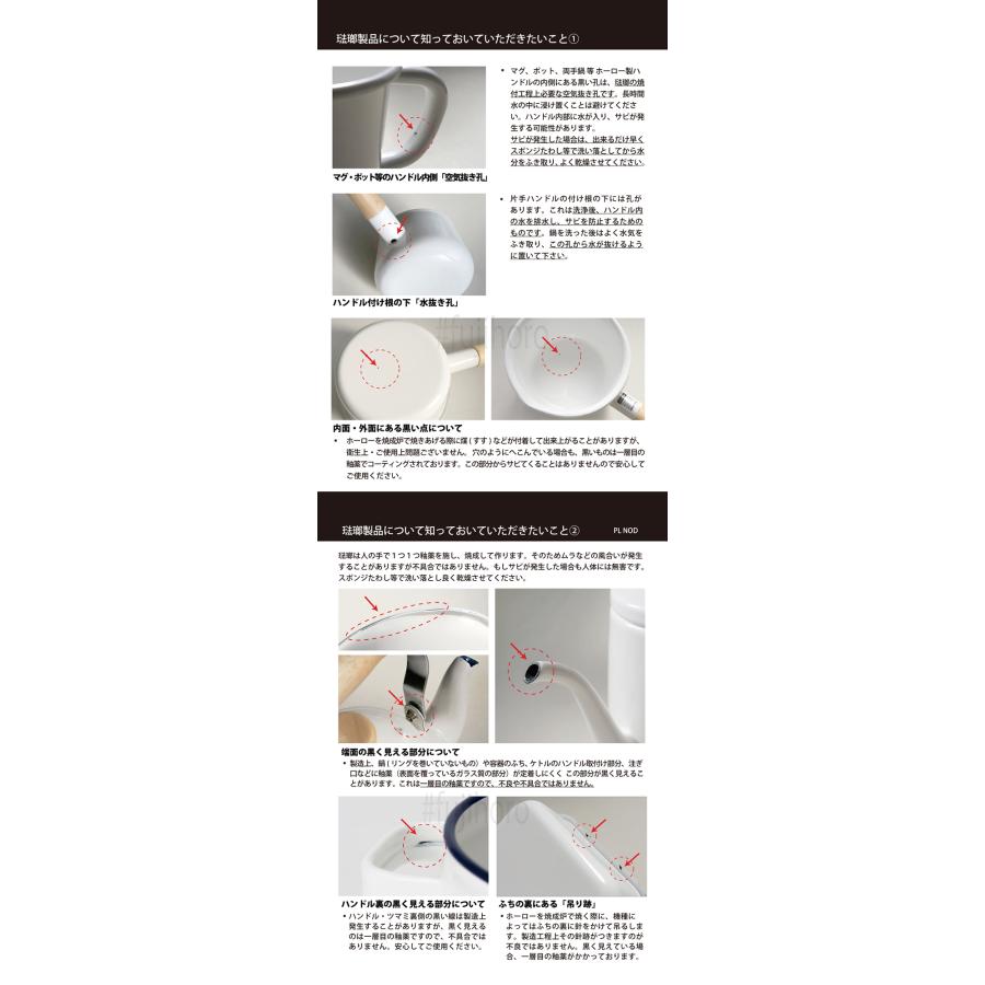 ムーミン ケトル kettle やかん ムーミンハウス 2.0L IH 対応 MOH-20K 富士ホーロー 湯沸かし ガス火 ポット : 164000049 : リライフプラザヤフー店 ...