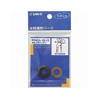 三栄水栓 SAN-EI 水栓上部パッキン 呼び13用 PP42A-1S-13 メール便対応 : 31000186 : リライフプラザヤフー店 - 通販 - Yahoo!ショッピング