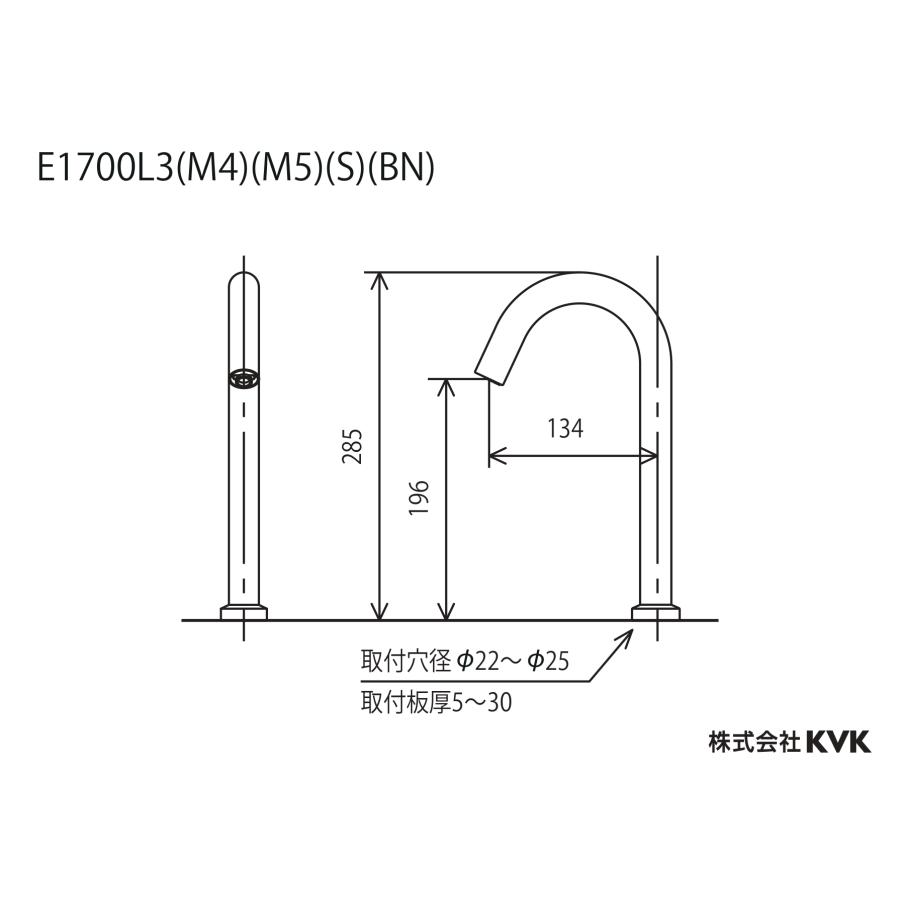 KVK センサー水栓 ロング E1700L3 洗面 サニタリー センサー 非接触 E1700シリーズ : リライフプラザヤフー店 - 通販 - Yahoo!ショッピング