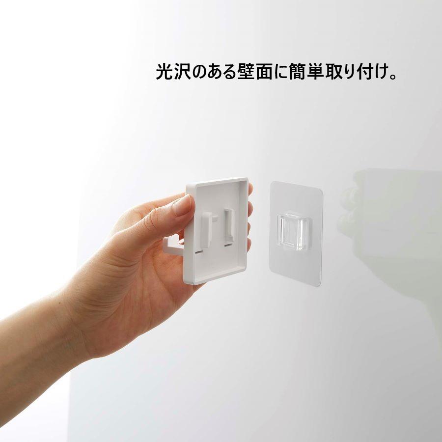 シェーバーホルダー フィルムフック ミストMIST ホワイト5953 山崎実業 バスサニタリー ひげそり ホルダー 浮かせる収納 タイル 鏡 CP : 58002849 : リライフプラザ ...