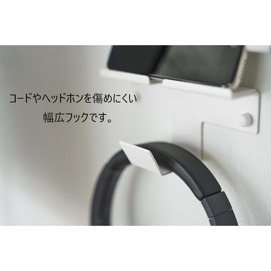 山崎実業 ウォール スマートフォン＆ヘッドホンホルダー smartスマート ホワイト5893 ブラック5894 収納 スマホ タブレット 充電 フック ピン カベ 壁 CP : リライフプラザ ...