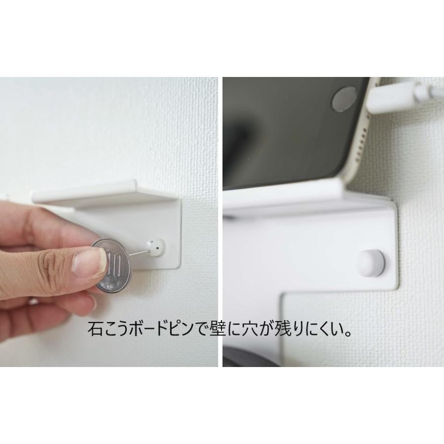 山崎実業 ウォール スマートフォン＆ヘッドホンホルダー smartスマート ホワイト5893 ブラック5894 収納 スマホ タブレット 充電 フック ピン カベ 壁 CP : リライフプラザ ...