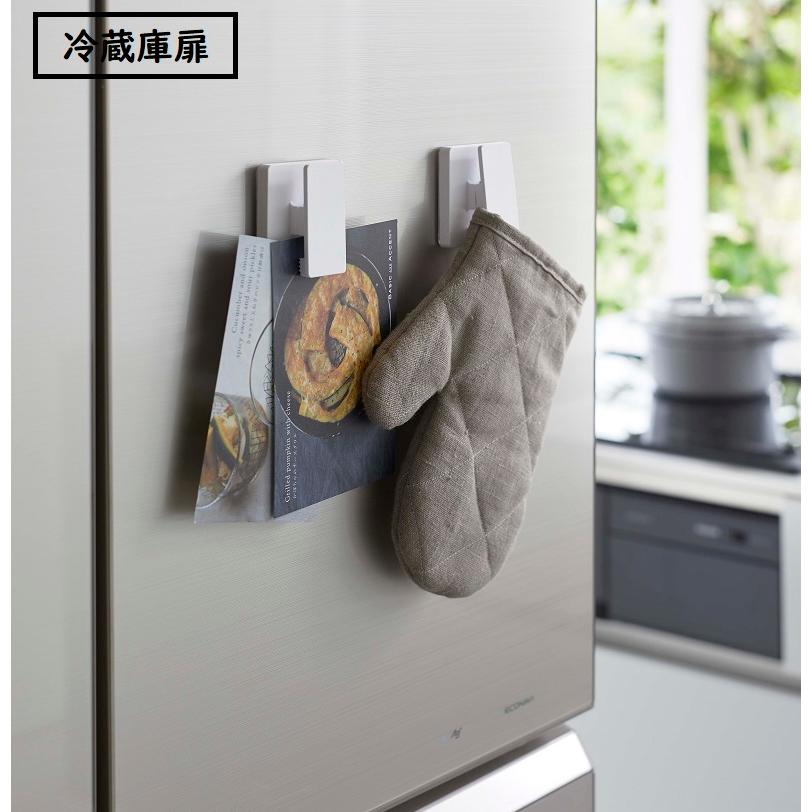 山崎実業 ワイドクリップ 2個組 フィルムフック ミストMIST ホワイト5955 バスサニタリー はさむ ホルダー 浮かせる収納 タイル 鏡 小物 洗濯 キッチン CP : リライフプラザ ...