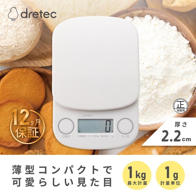 ドリテック デジタルスケール1kg ホワイト KS-641RWT キッチンスケール シンプル 1g単位 厚み2.2センチ はかり 量り : リライフプラザヤフー店 - 通販 - Yahoo ...