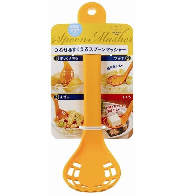 marna マーナ MARNA スプーンマッシャー イエロー K-290Y : リライフプラザヤフー店 - 通販 - Yahoo!ショッピング