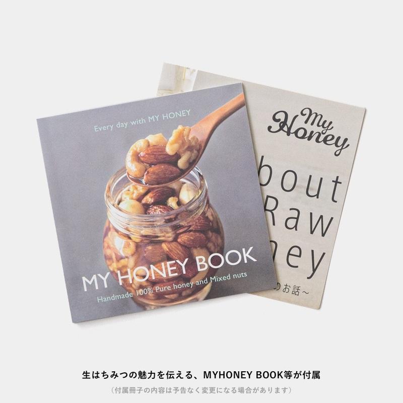 MYHONEY 【MYHONEY公式】マイハニー ナッツの蜂蜜漬けL(200g)+アカシアハニーM(90g)/ブラウンギフトボックス(S)+熨斗 【3営業日】 : 生はちみつ専門店 MY ...