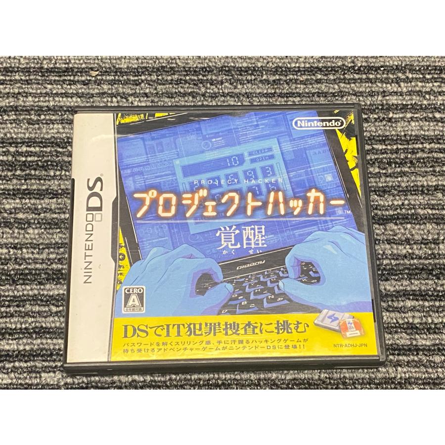 任天堂 DS ソフト プロジェクトハッカー 覚醒 ケース付き : amg8037 : マイホット - 通販 - Yahoo!ショッピング