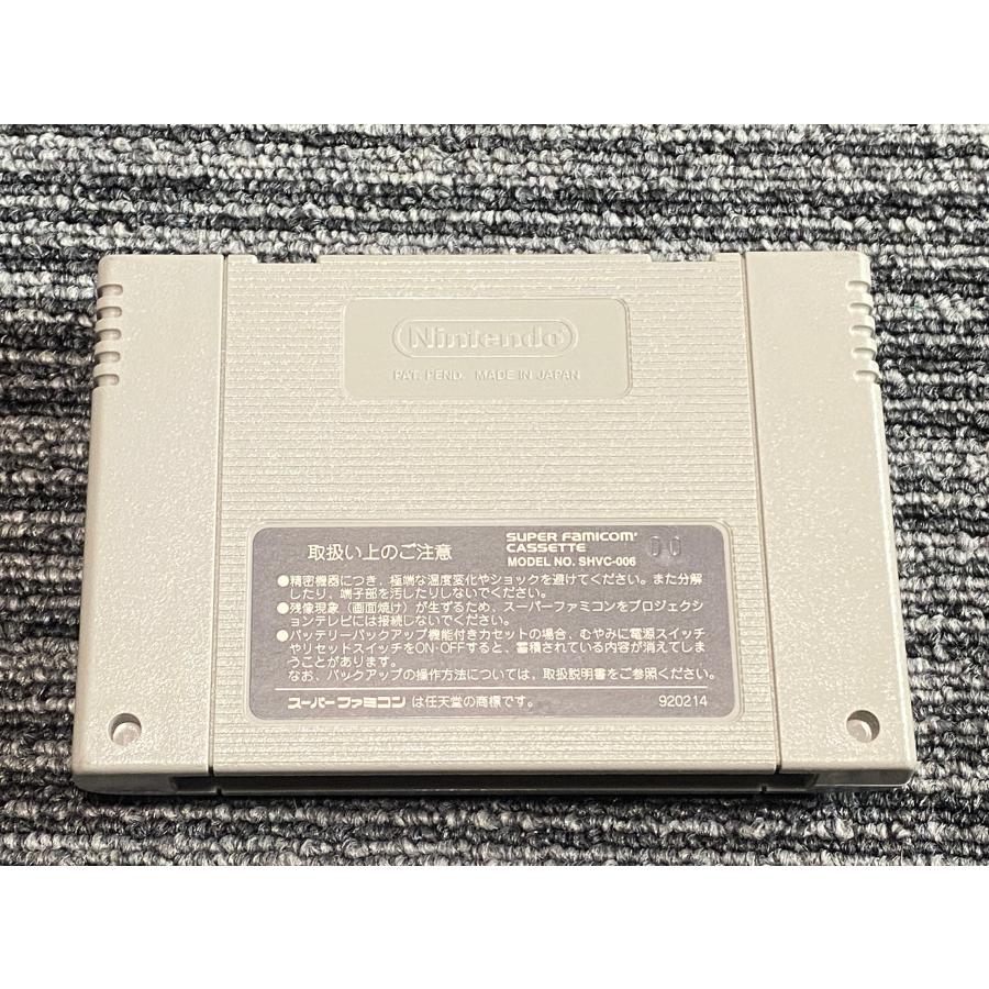 任天堂 スーパーファミコン カセット ソフト ドラゴンボールZ 超悟空伝 突撃編 SFC : マイホット - 通販 - Yahoo!ショッピング