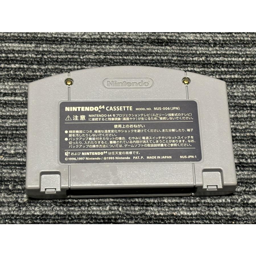 NINTENDO 64 カセット ソフト 大乱闘 スマッシュブラザーズ N64 （3） : amg9702 : マイホット - 通販 - Yahoo!ショッピング