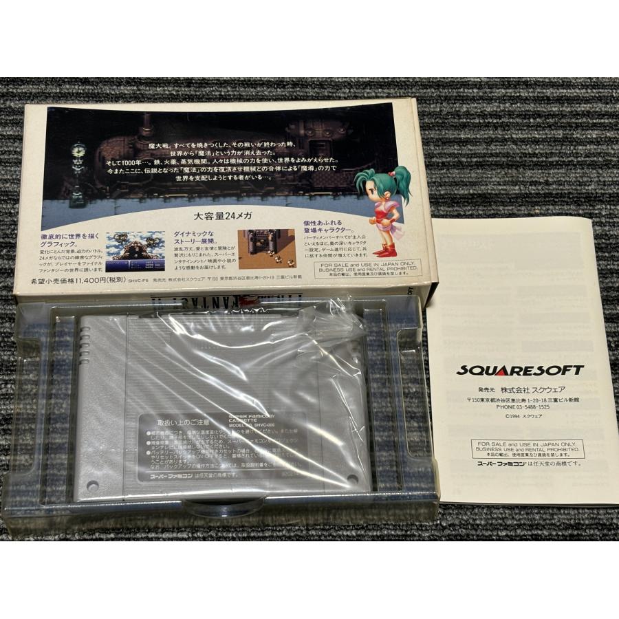 スーパーファミコン カセット ソフト ファイナルファンタジーVI FF6 箱 説明書付き SFC （3） :BMG1254:マイホット - 通販 - Yahoo!ショッピング