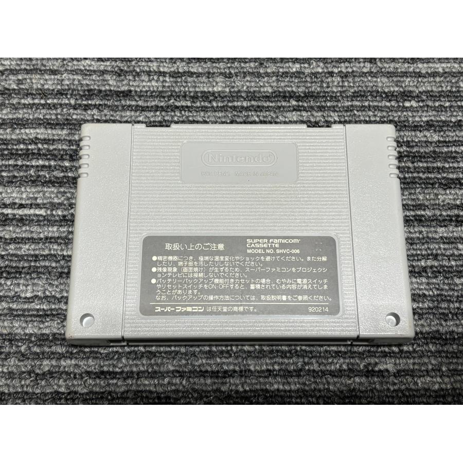 スーパーファミコン カセット ソフト ファイナルファンタジーVI FF6 SFC （6） : bmg1298 : マイホット - 通販 - Yahoo!ショッピング