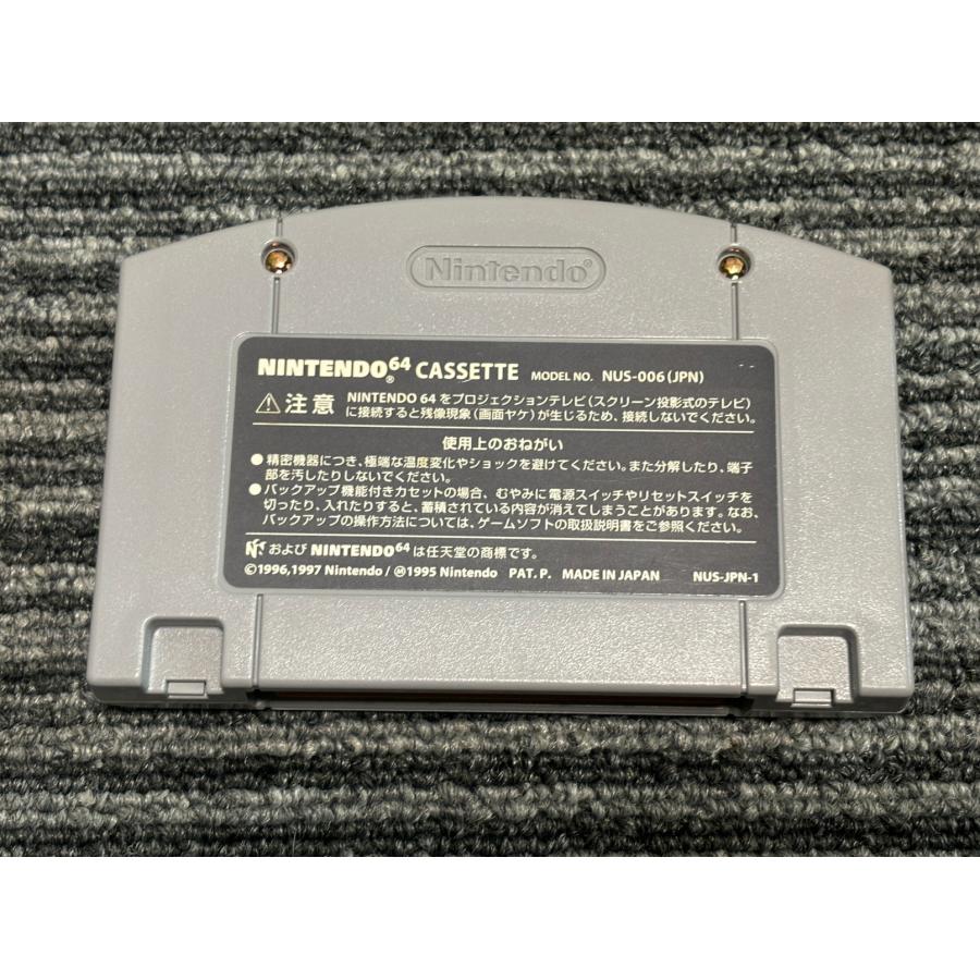 任天堂 NINTENDO 64 カセット ソフト チョロQ64 2 ハチャメチャ グランプリレース N64 : マイホット - 通販 - Yahoo!ショッピング