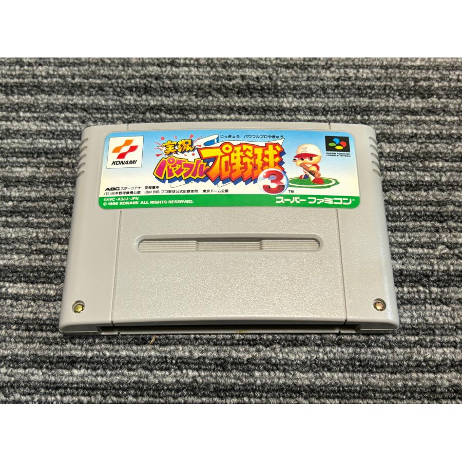 任天堂 スーパーファミコン カセット ソフト 実況パワフルプロ野球3 SFC （3） : マイホット - 通販 - Yahoo!ショッピング