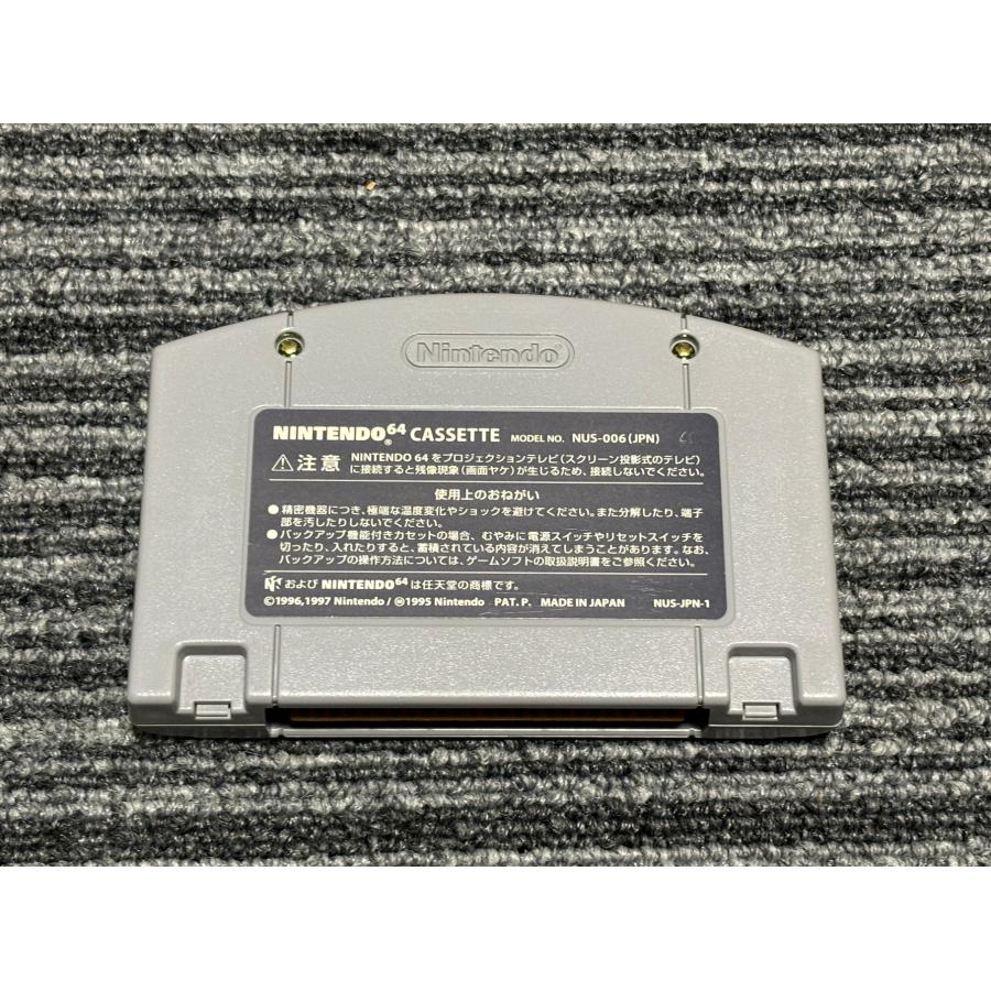 任天堂 NINTENDO 64 カセット ソフト チョロQ64 N64 : マイホット - 通販 - Yahoo!ショッピング