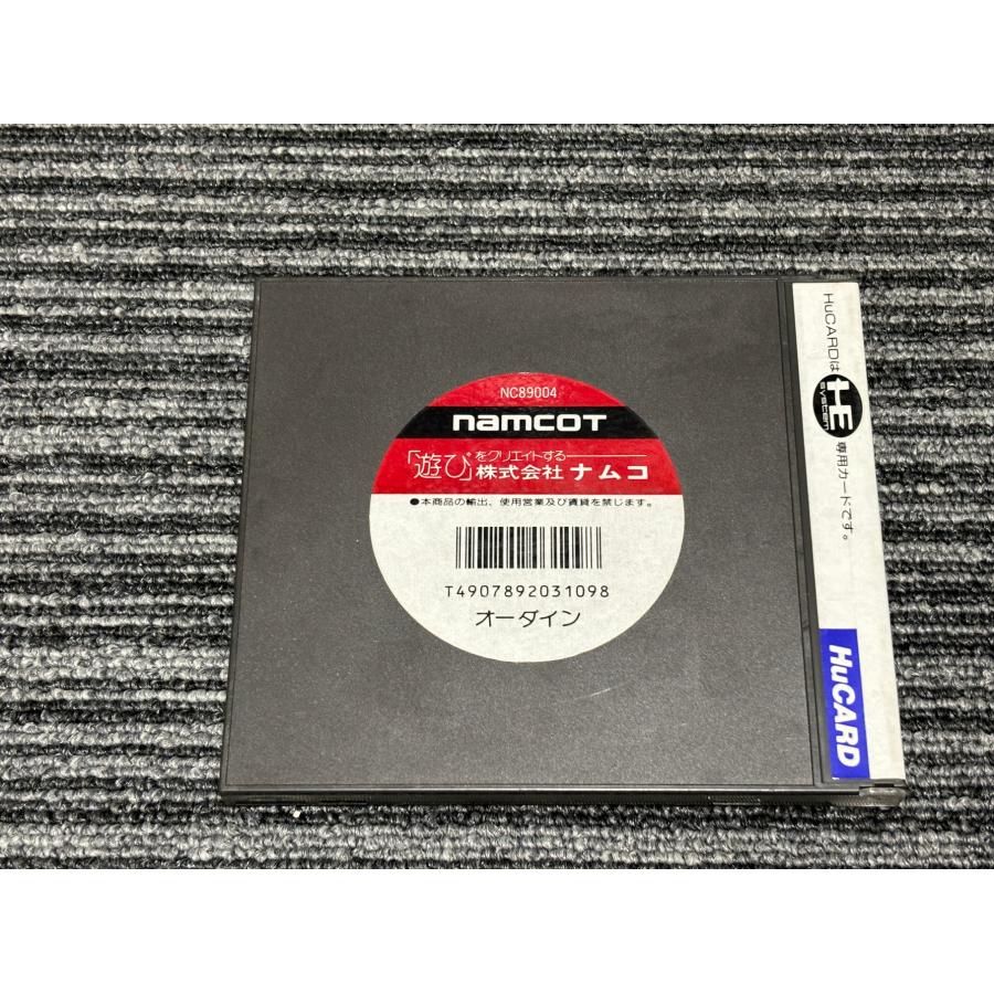 NEC PCエンジン Huカード オーダイン PCE : マイホット - 通販 - Yahoo!ショッピング