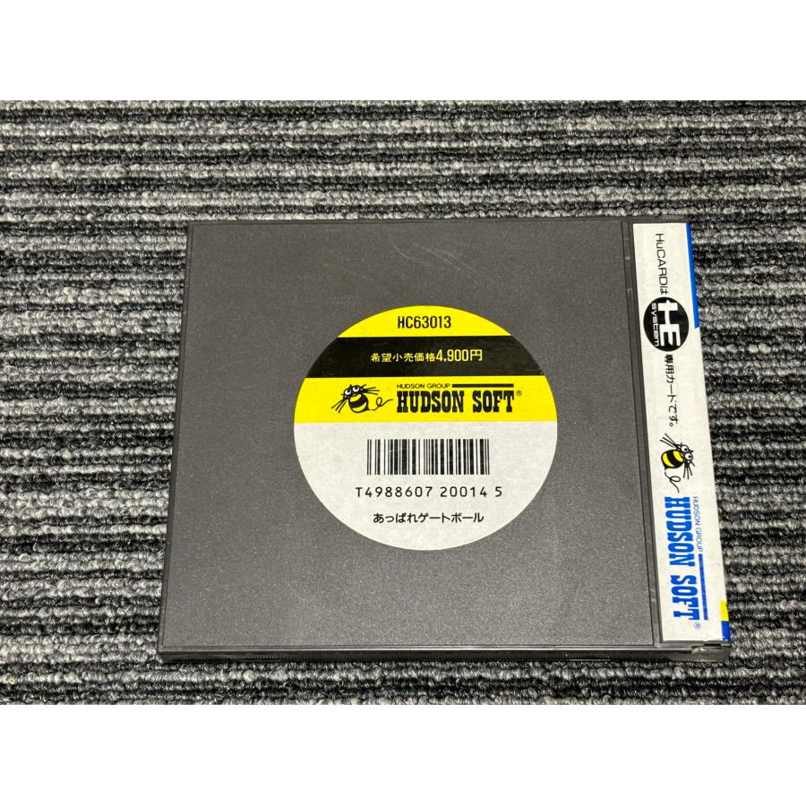 NEC PCエンジン Huカード あっぱれ！ ゲートボール PCE : マイホット - 通販 - Yahoo!ショッピング