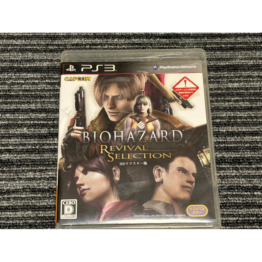 PlayStation PS3 ソフト バイオハザード BIOHAZARD HDリマスター版 playstation3 SONY : マイ ...
