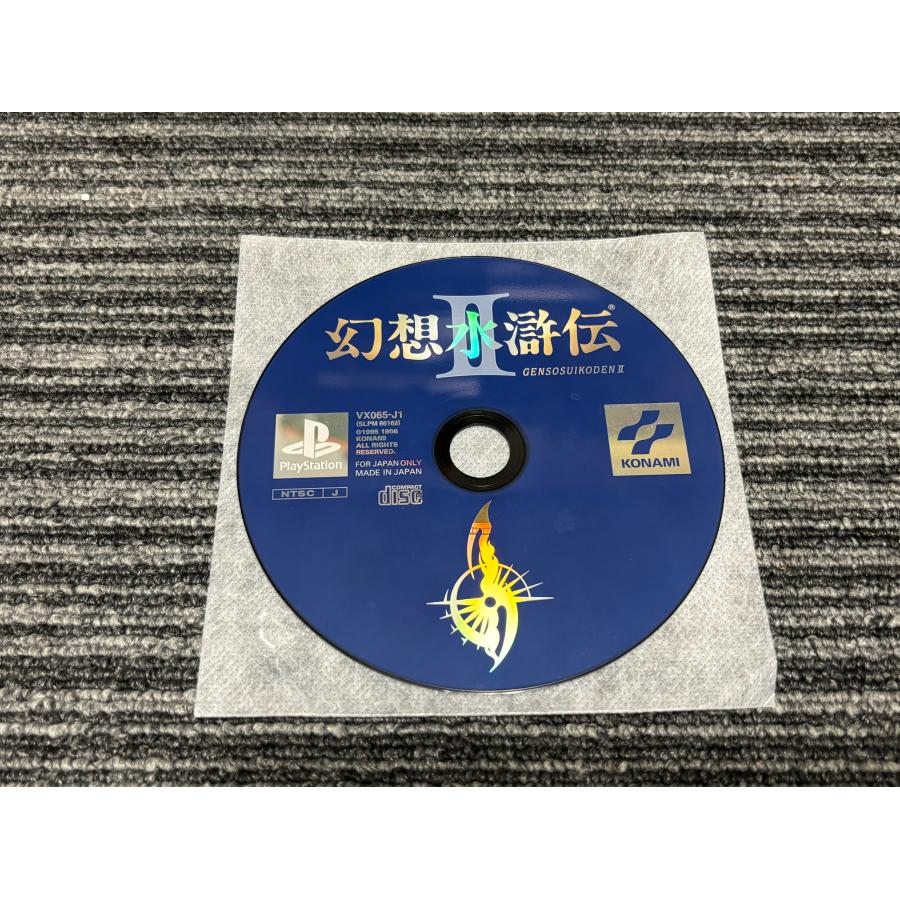 PlayStation プレステ ソフト 幻想水滸伝2 playstation PS : マイホット - 通販 - Yahoo!ショッピング