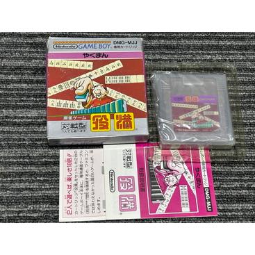 任天堂（Nintendo） ゲームボーイ ソフト 役満 YAKUMAN カセット GB 箱 説明書付き : マイホット - 通販 ...