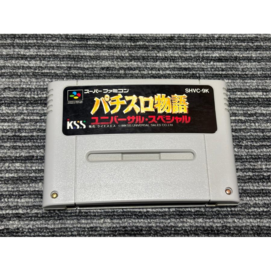 任天堂 スーパーファミコン カセット ソフト パチスロ物語 ユニバーサル スペシャル SFC （2） : マイホット - 通販 - Yahoo!ショッピング