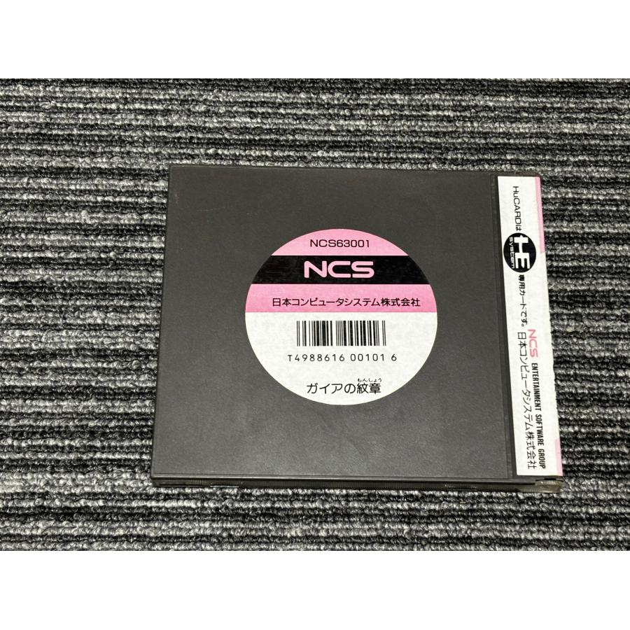 NEC PCエンジン Huカード ガイアの紋章 ケース付き PCE : マイホット - 通販 - Yahoo!ショッピング