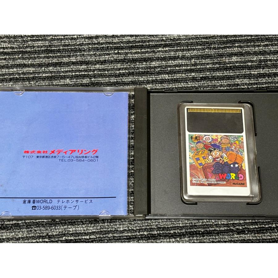 NEC PCエンジン Huカード 倉庫番 ワールド ケース付き PCE : マイホット - 通販 - Yahoo!ショッピング
