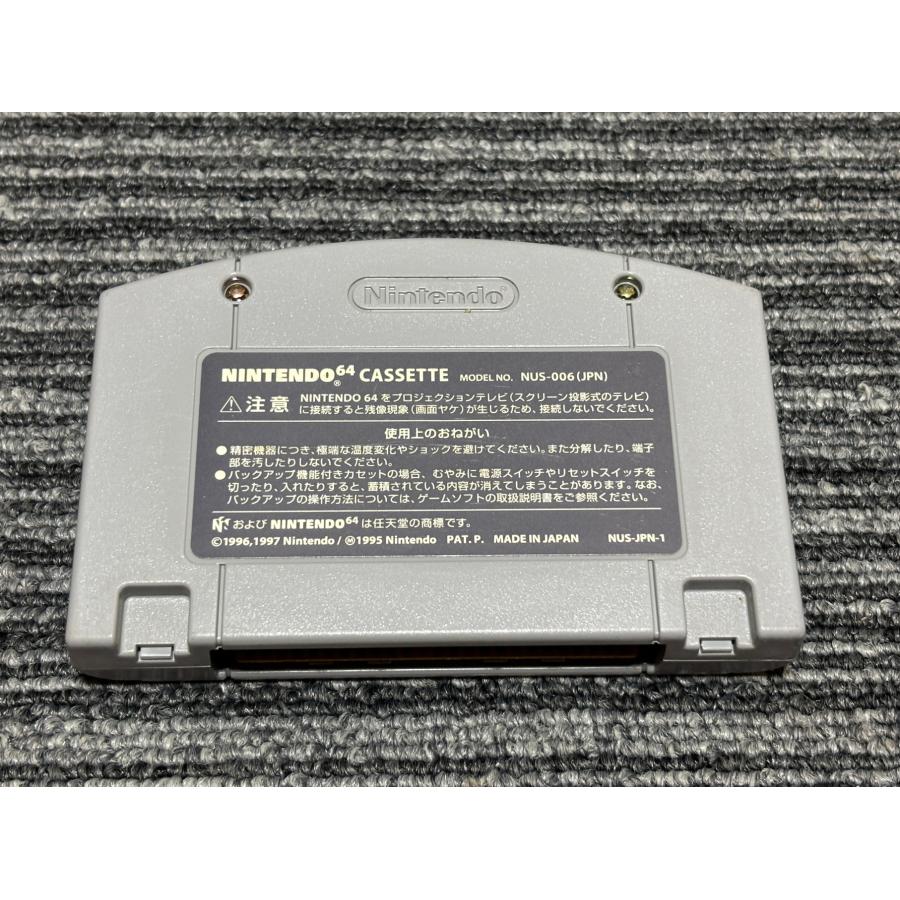 任天堂 NINTENDO 64 カセット ソフト 実況 パワフルプロ野球6 N64 （3） : マイホット - 通販 - Yahoo!ショッピング