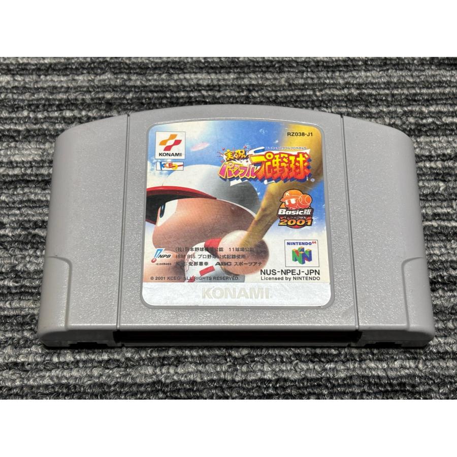 任天堂 NINTENDO 64 カセット ソフト 実況 パワフルプロ野球 2001 ベーシック版 N64 （2） : マイホット - 通販 - Yahoo!ショッピング