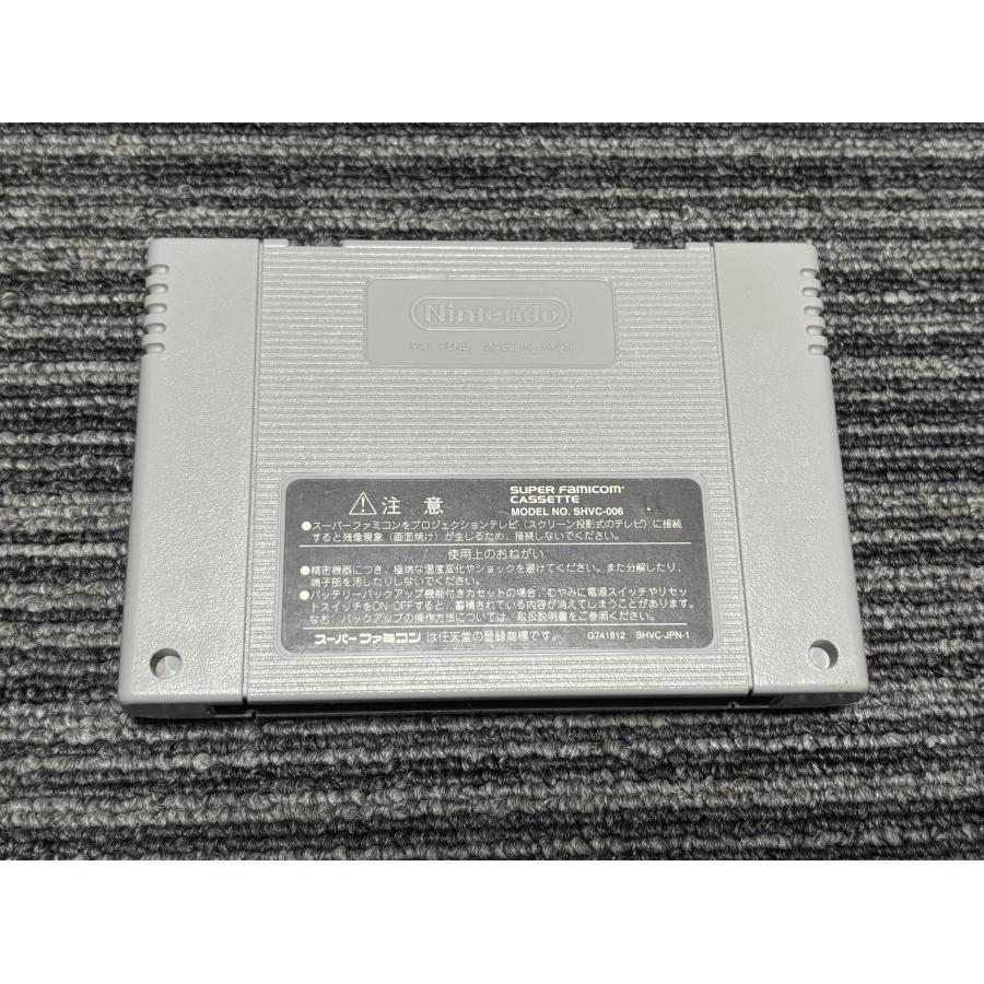 任天堂 スーパーファミコン カセット ソフト ドラゴンクエスト6 DRAGON QUEST VI SFC （4） : マイホット - 通販 - Yahoo!ショッピング