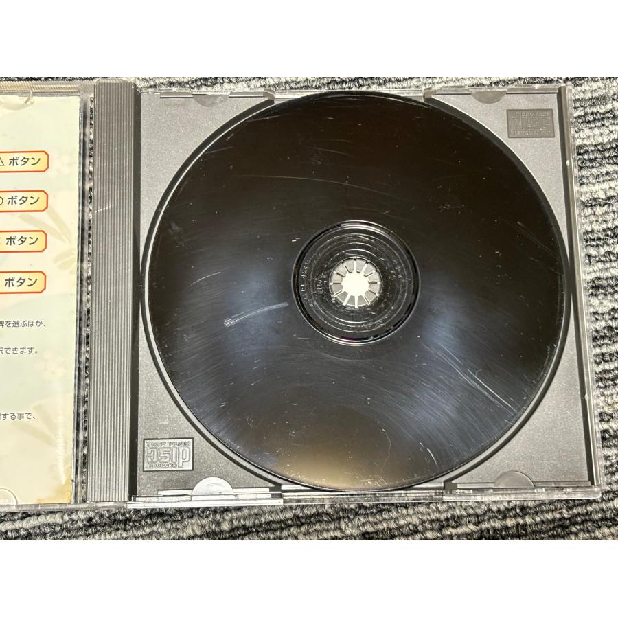 PlayStation プレステ ソフト The 麻雀 playstation PS （3） : マイホット - 通販 - Yahoo!ショッピング