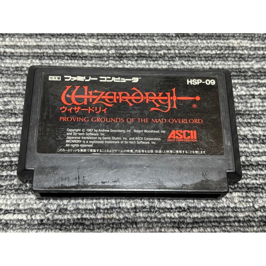 任天堂 ファミコン カセット ソフト ウィーザードリィ Wizardry FC （2） : マイホット - 通販 - Yahoo!ショッピング
